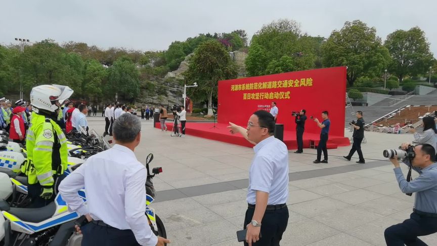 #交通安全百日攻坚行动启动仪式#不忘初心砥砺前行