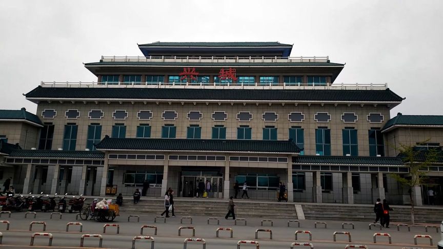 葫芦岛市兴城市火车站