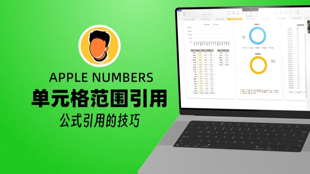 【Q&A】单元格范围引用数组引用