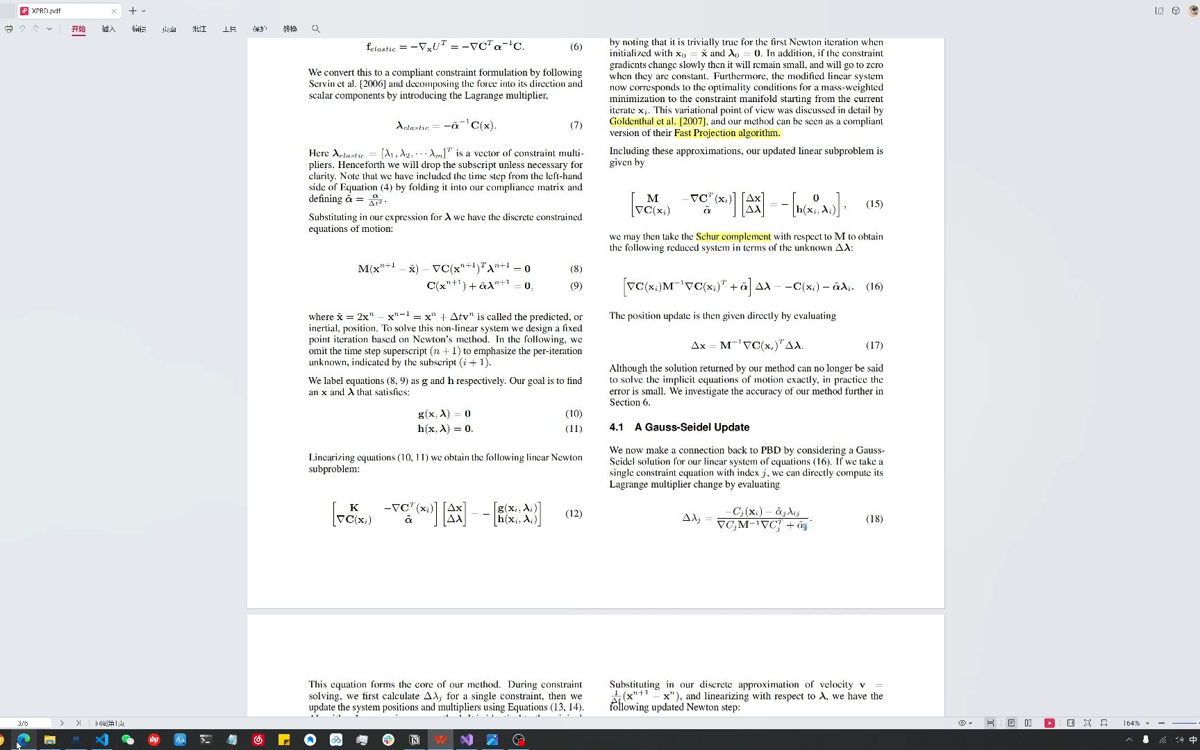 XPBD公式推导中的两个非常细节但重要的问题
