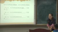 ...小学数学六年级上册《比的认识练习五》优质课视频+PPT课件,吉林省