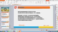 期货教程2.持仓量与成交量