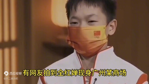 全红婵准备回家,现身商场为父母购买礼物,全妈妈则在家大扫除