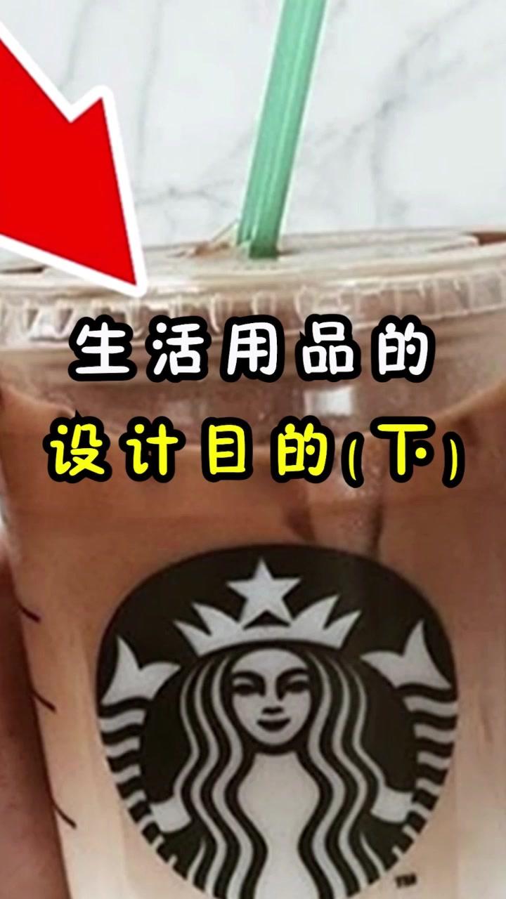 生活用品的设计目的#生活用品
