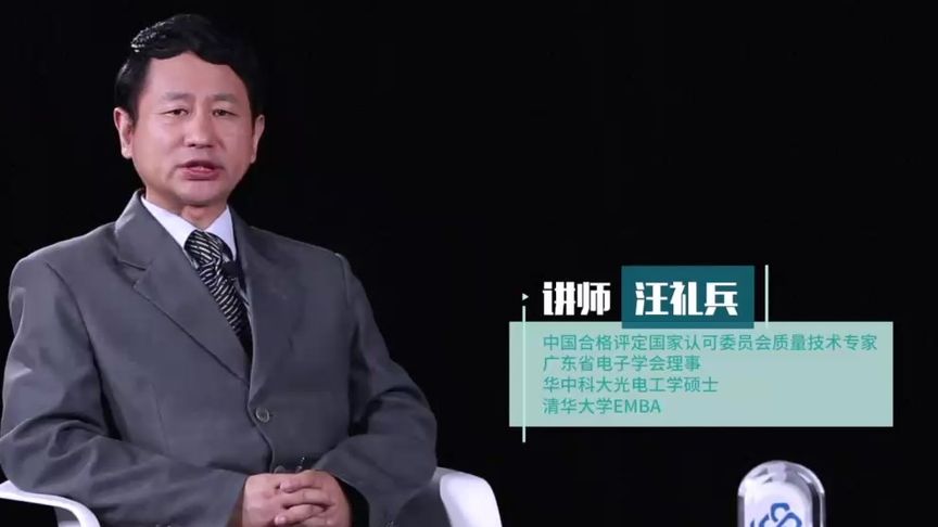 ePACE(产品及周期优化)模型简介