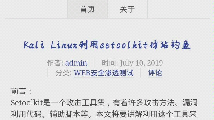 通过路由器设置查看当前链接WiFi数量