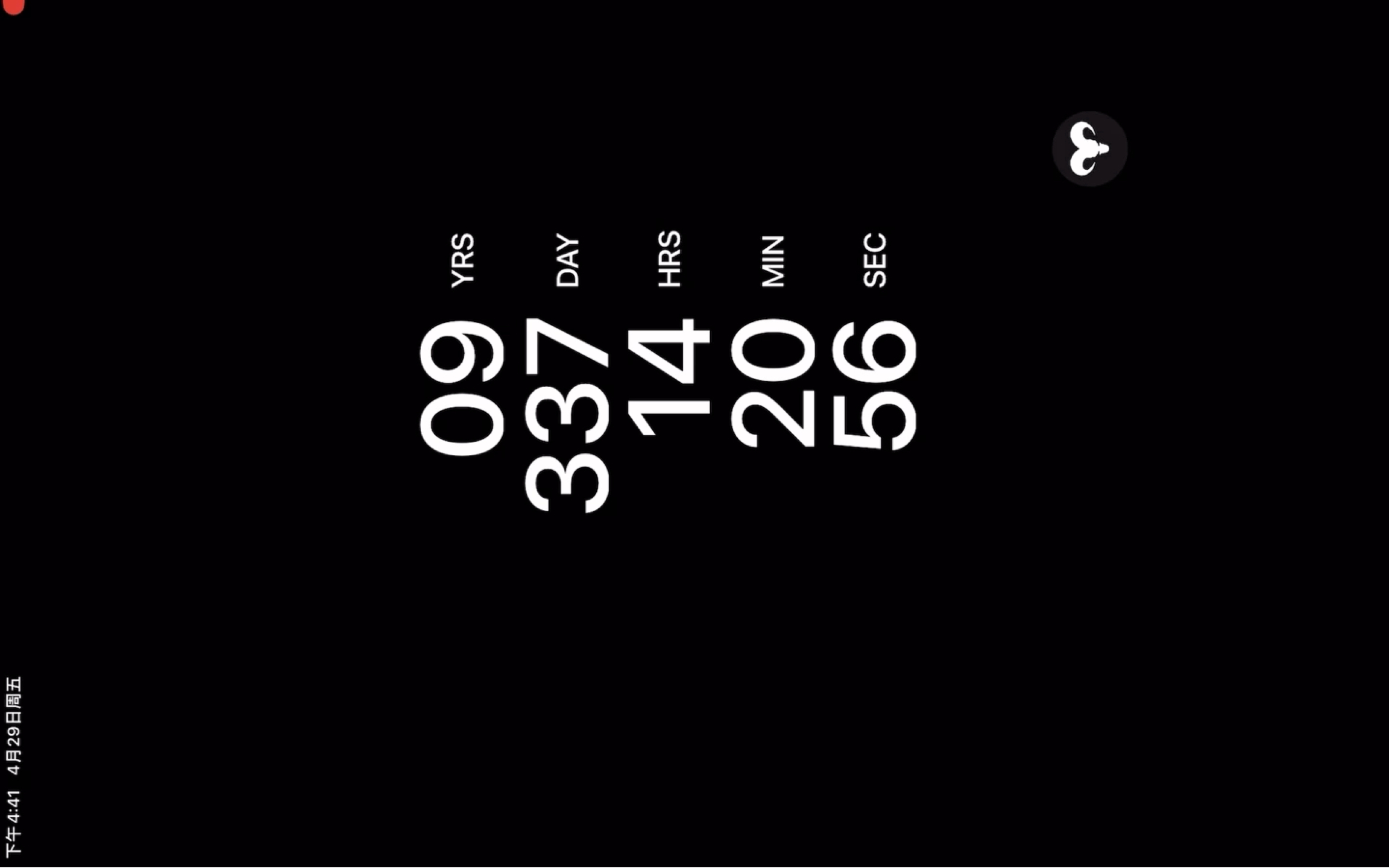(作死挑战)死亡倒计时