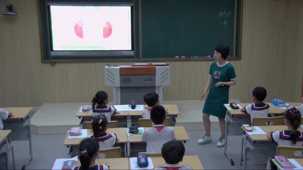 优质课小学数学三年级下册(六)认识分数