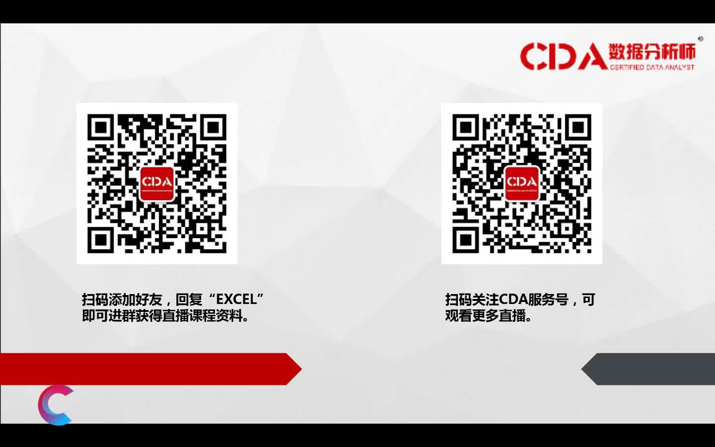 Excel函数:快速掌握求和函数的使用方法