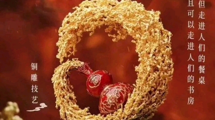 央视精品文化节目《非遗里的中国》11集完整高清视频#非遗里的中国...