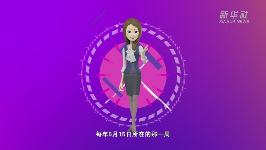 动画小贴士:护水惜水节水 从身边做起