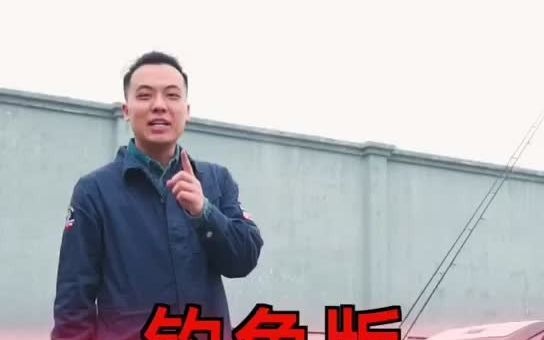 五菱征途钓鱼版