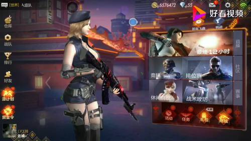 CF手游:V8土豪就在世界窗口说了一句话?结果仓库所有武器被毁了