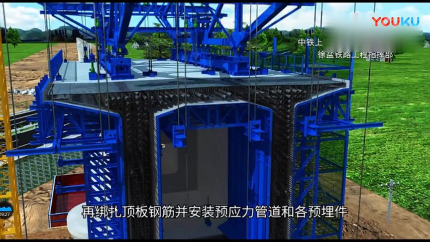 施工动画 徐盐铁路跨京沪高速公路128m连续梁挂篮施工