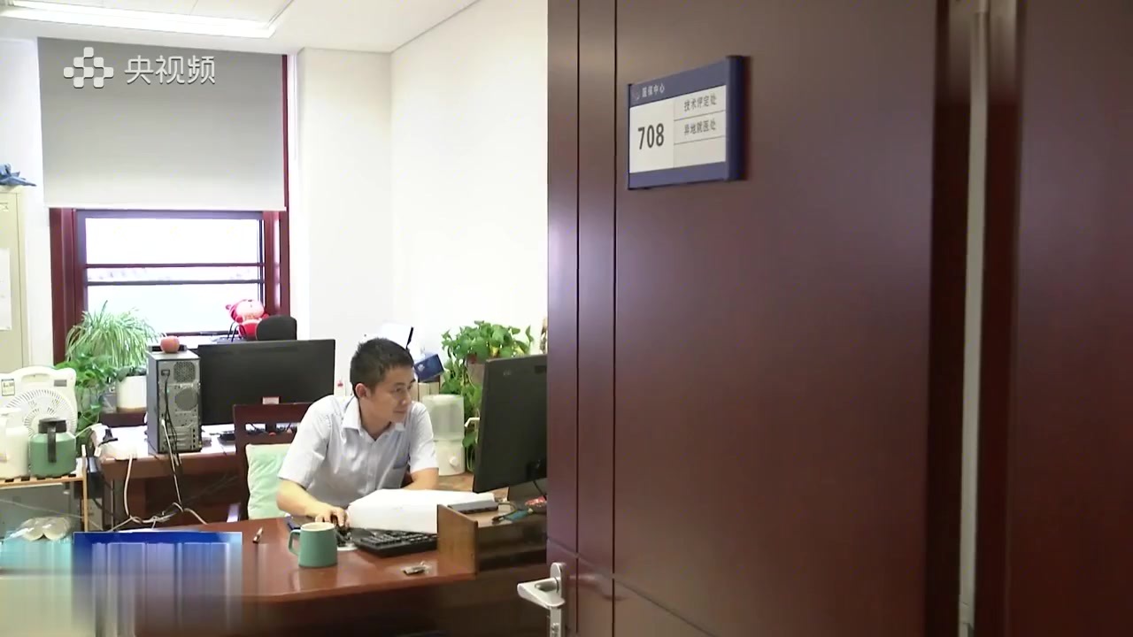 .的跨省异地就医医保.