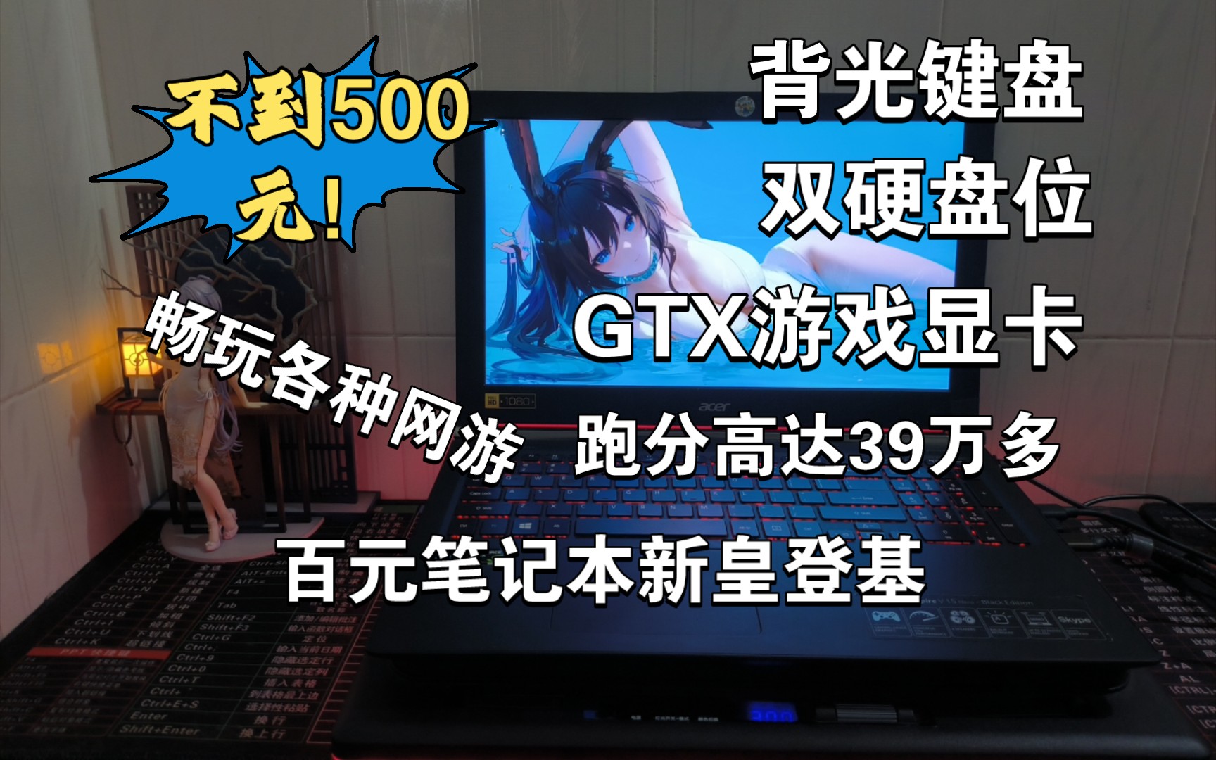...1080p高清分辨率、背光键盘、四扬声器、千兆网卡、游戏独立显卡,...