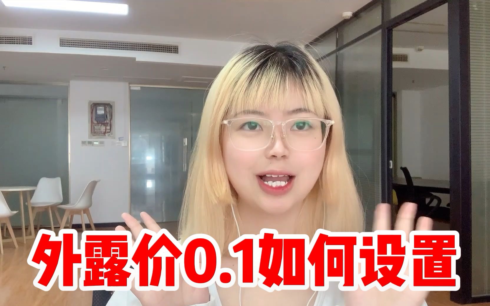 拼多多上0.1元商品还包邮,商家是怎么赚钱的?难怪别人不告诉你