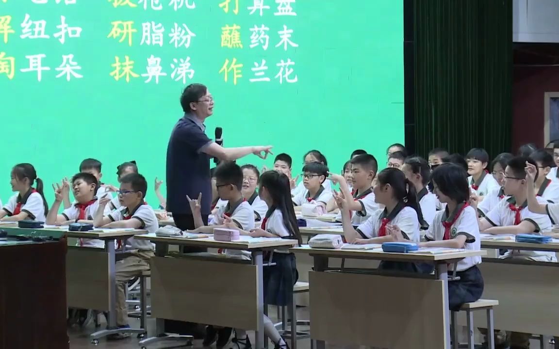 【励志听1000节好课】 4薛法根《手指》带文字实录