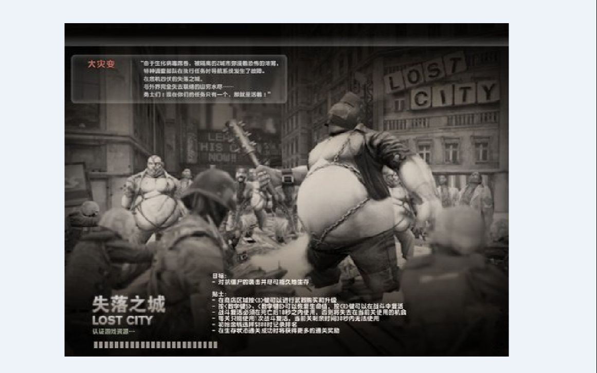 7分48秒极限通关 CSOL恐怖模式绝命档案Z病毒泄漏事件时隔三年...
