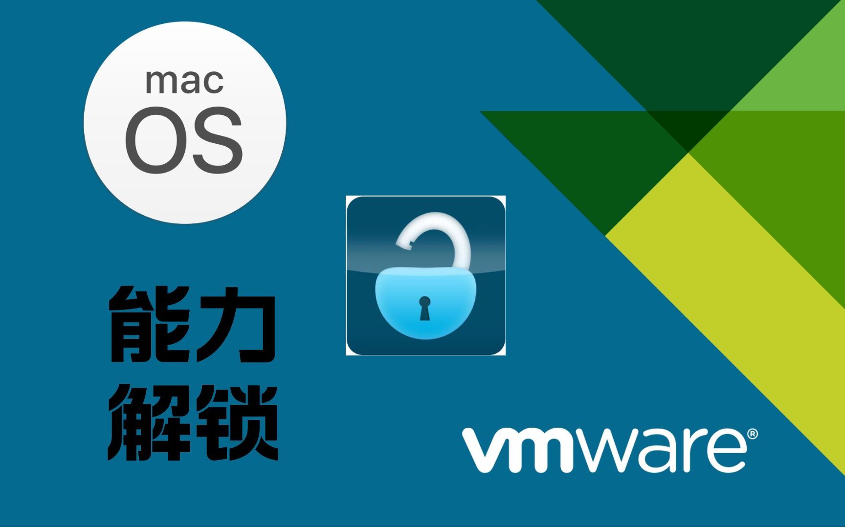 Windows平台安装MacOS虚拟机