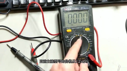 万用表价格