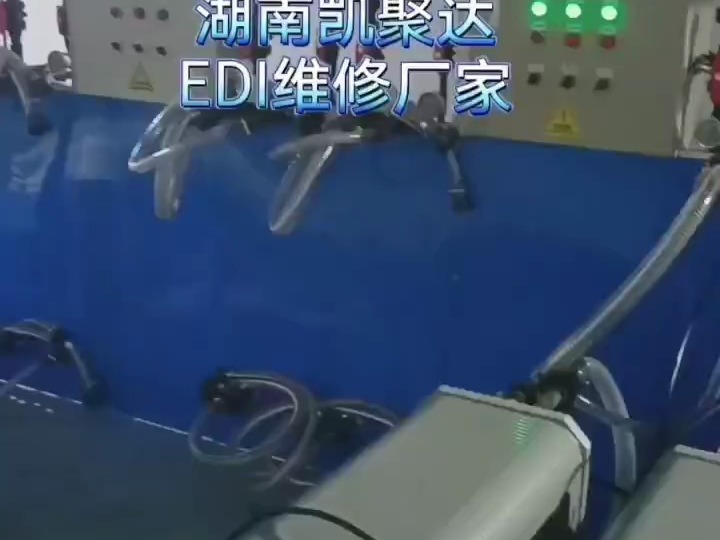 湖南凯聚达科技有限公司专业维修各种品牌的EDI模块