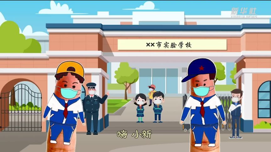 公益微视频|手偶对话:新学期要合理使用手机哦!
