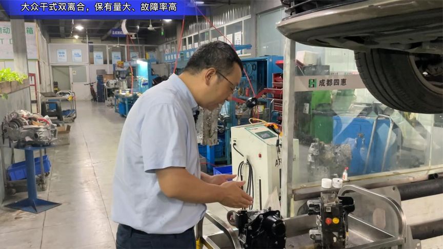 一天就来了5台大众干式双离合进行维修