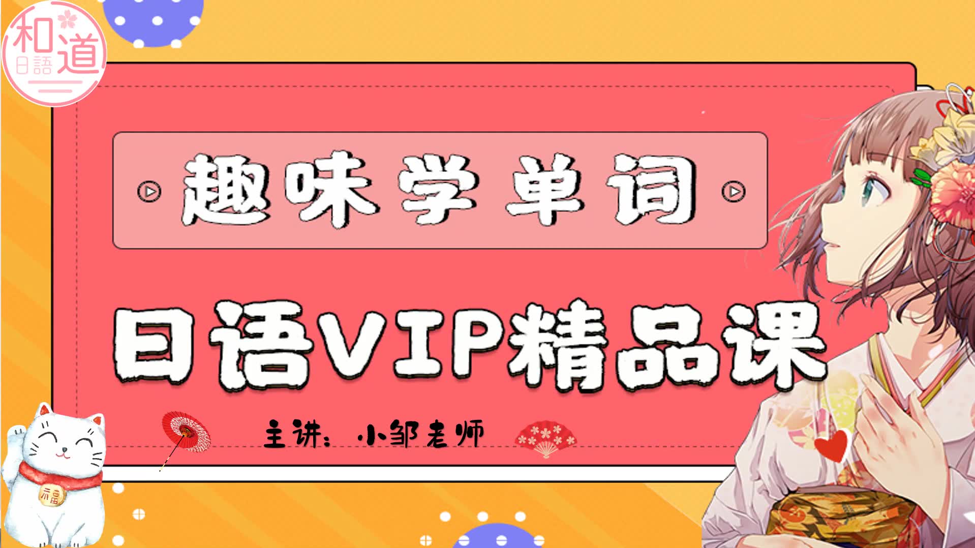 【日语趣味单词】日本城市名怎么说