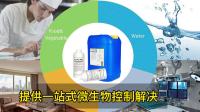 如何解决调味品酱料霉菌及菌落总数超标