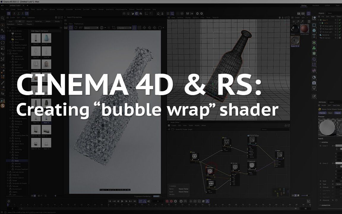 【野生字幕】在Cinema 4D使用Redshift制作塑料气泡材质教程