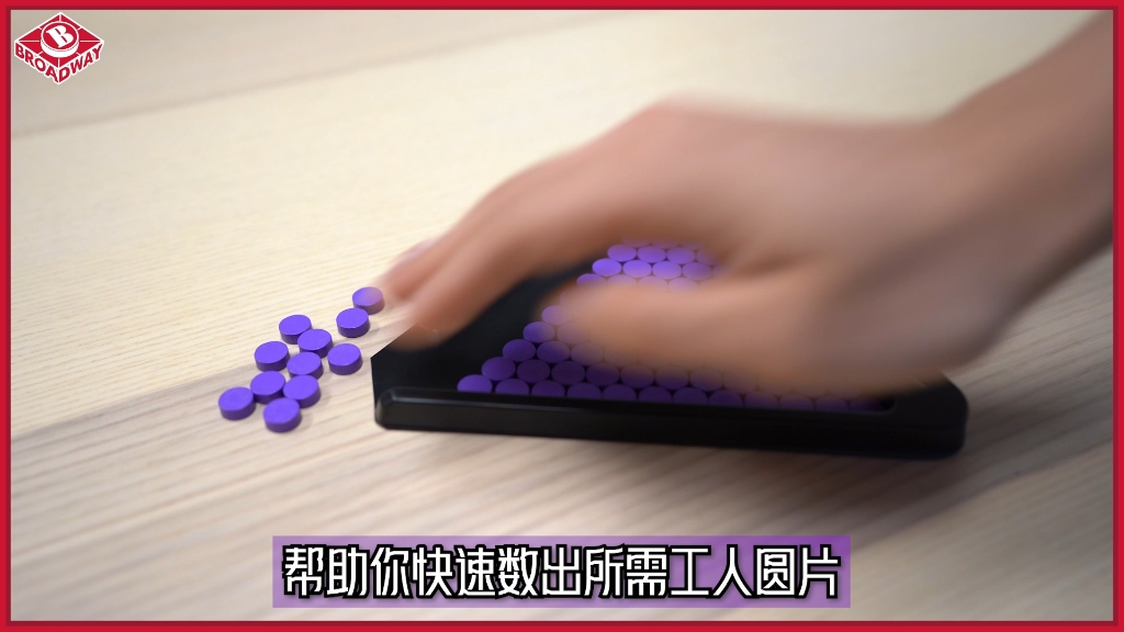 【配件说明】波多黎各20周年豪华版版:特制工人计数器
