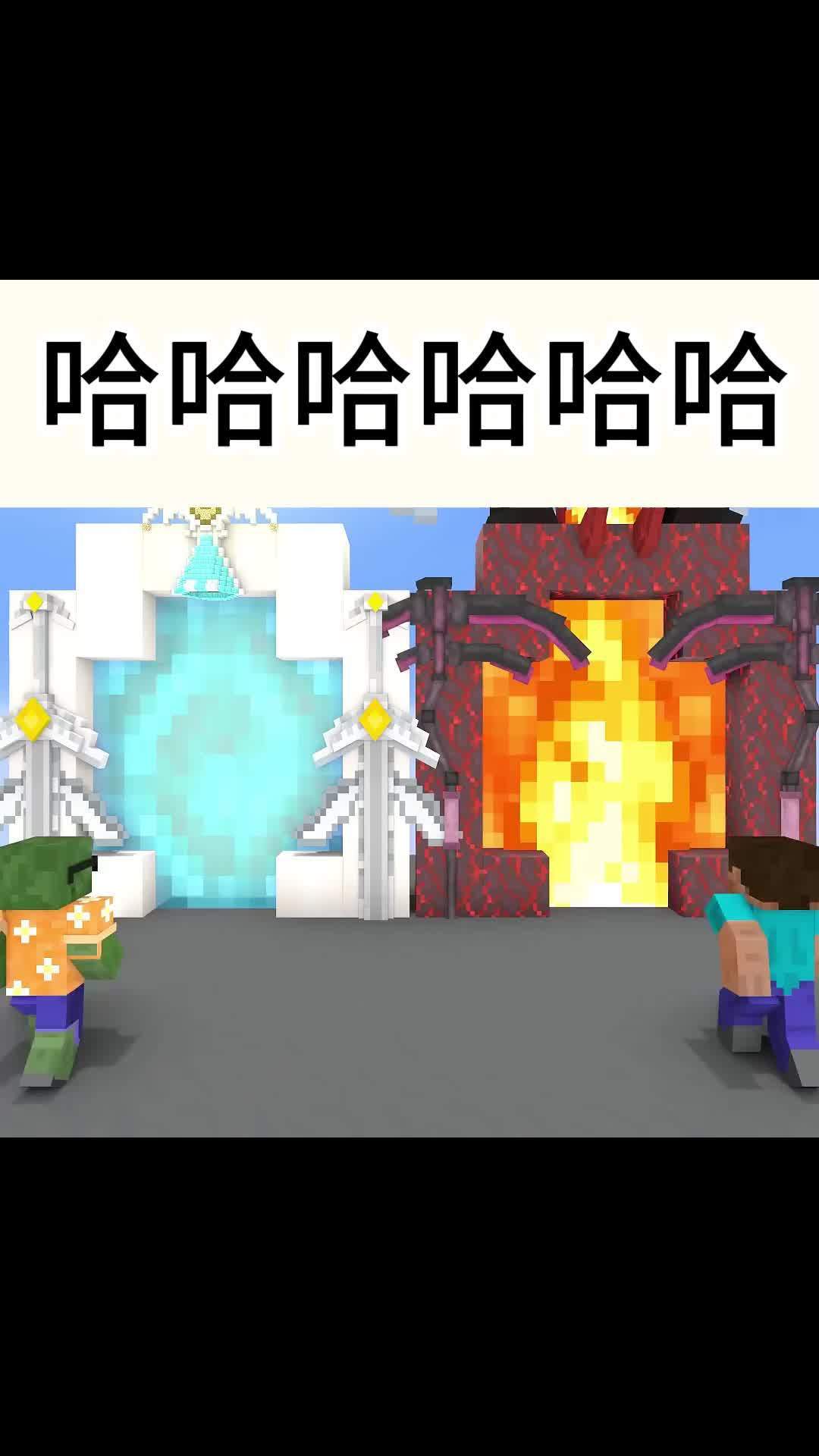 我的世界搞笑瞬间