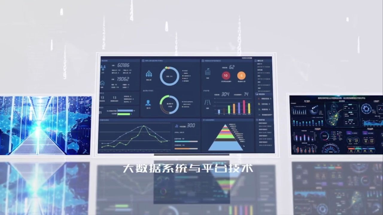 信息科大《专业速览》之数据科学与大数据技术专业来啦!