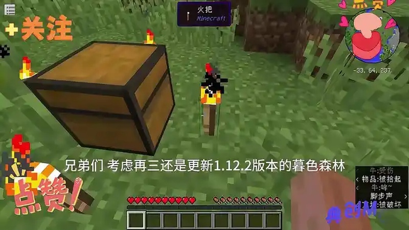 暮色森林:别人都是打不过BOSS,我竟然困在了找不到钻石