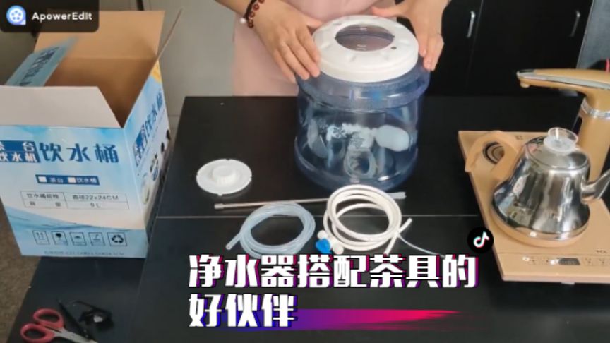 净水器连接茶具专用桶,自动进水控制。喝功夫茶的良好搭档。