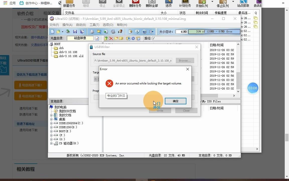 ...(iso镜像写入u盘工具)可以把Linux ISO镜像刻录到U盘进行安装,可以将...