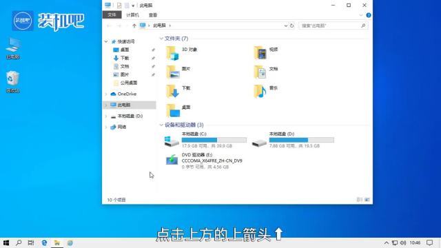 控制面板怎么打开
