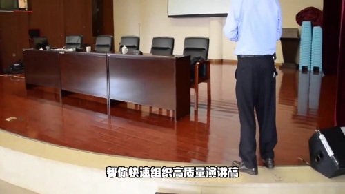 推荐一本书演讲稿3分钟