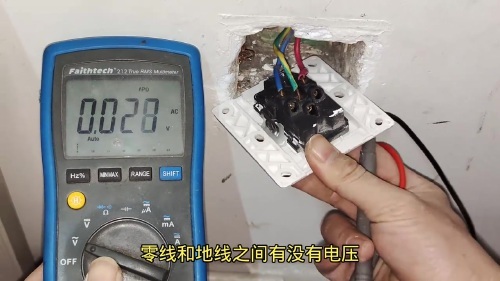 零线与地线到底有何不同?揭开火线与地线电压的神秘面纱