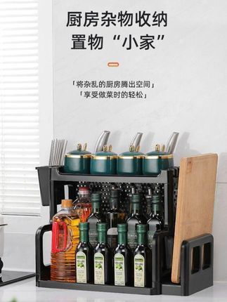 #厨房置物架 ,多层刀架厨房置物架家用多功能油盐酱醋调味料用品塑料收纳架落地#实用省空间 #厨房好物 #厨房置物架 #好物推荐ߔ
