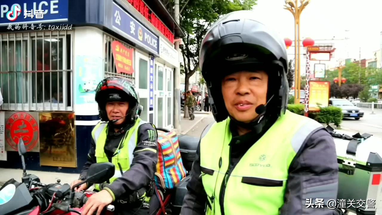 #安全头盔护安全# 潼关交警提示:驾乘摩托车请佩带安全头盔