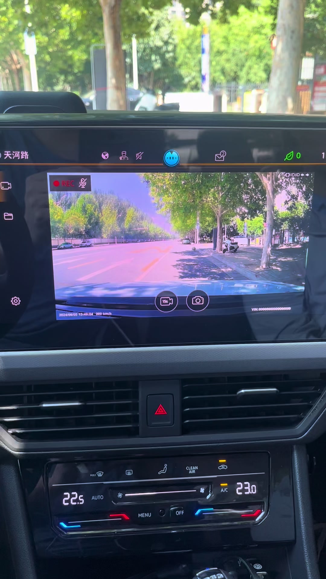 宝来尊行版安装原厂隐藏记录仪实现车机查看 23到26款宝来尊行版 ...