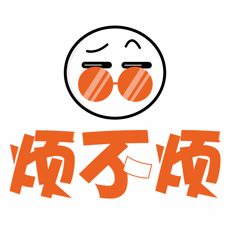 烦不烦事件调查 