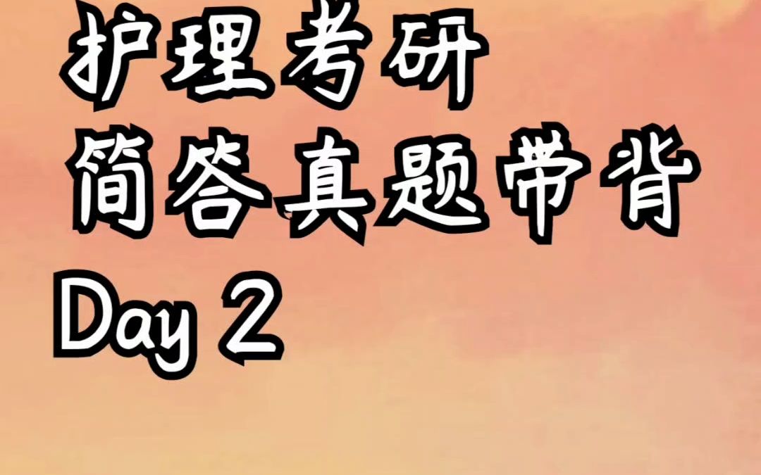 结核菌素试验的方法结果的判断和试验结果意义。