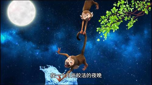 猴子捞月的故事