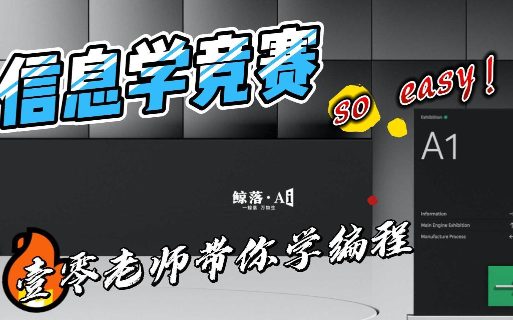 2023csp初赛:No.6基础知识选择题—数据结构队列