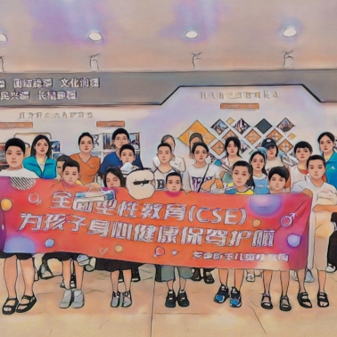 马老师讲儿童忄生教育 