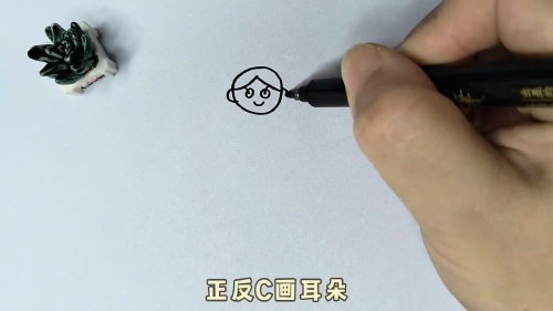 嫦娥简笔画如何画