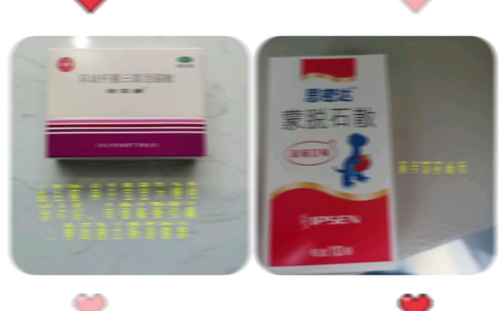 宝宝常备药—小问题不用慌 湿疹地奈德或尤卓尔连续用药7-10天需...